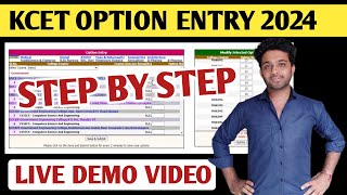 How To Login For Kcet Option Entry 2024 Wait For Announcement Of Kea ...