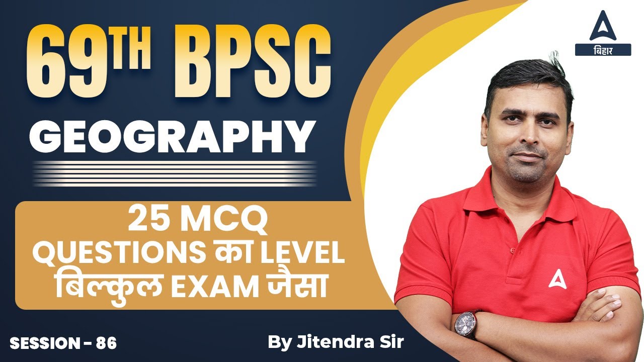 25 Important Mcq Geography For 69th Bpsc 2023 Geography Preparation