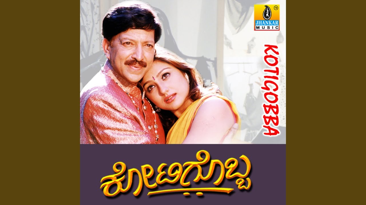 Sahasa Simha Youtube Music