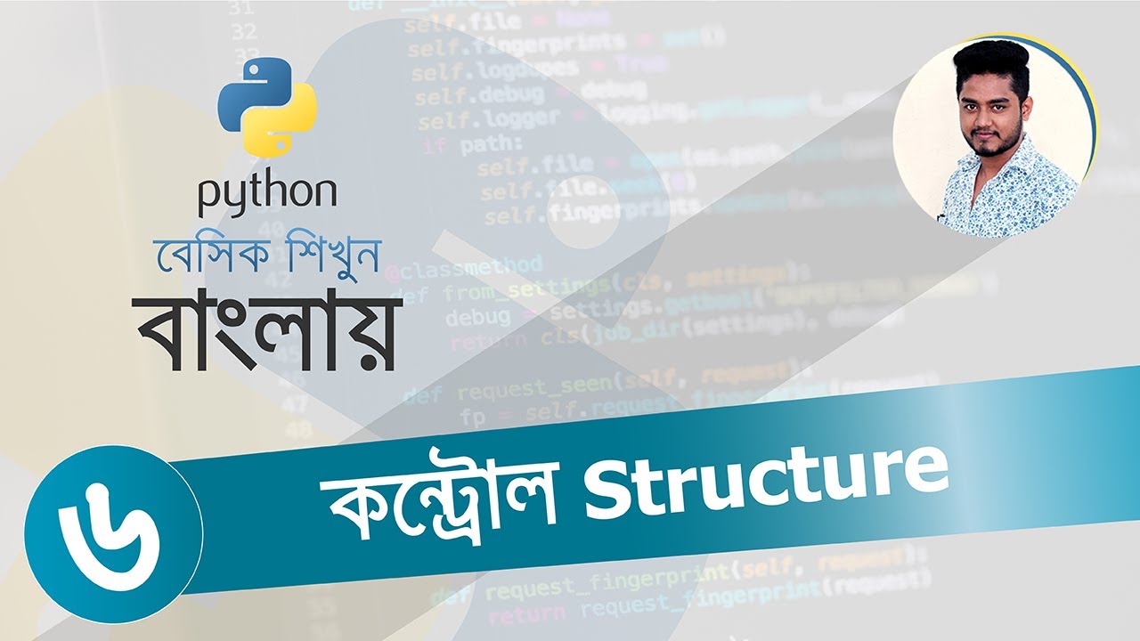 Python Bangla Tutorial 06 Control Structure Youtube
