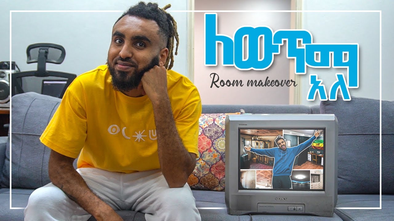 Room Makeover Youtube