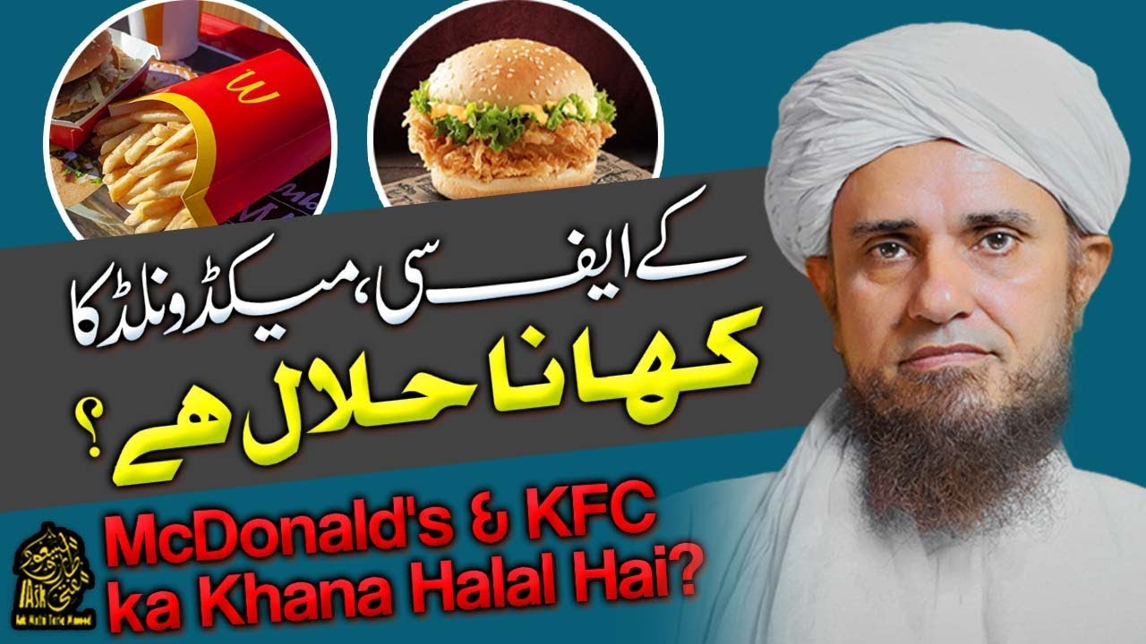 Kfc Mcdonald S Ka Khana Halal Hai Ask Mufti Tariq Masood Youtube