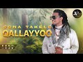 Sona Takele Warra Boolee Official Music Video Motessa Studio Mp3 Music ...