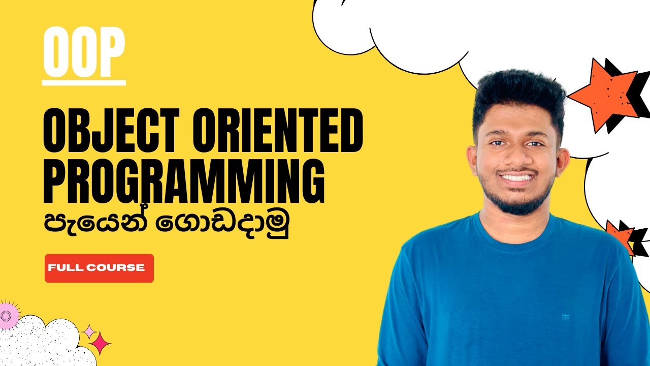 Oop Introduction Object Oriented Programming Oop Sinhala Tutorial