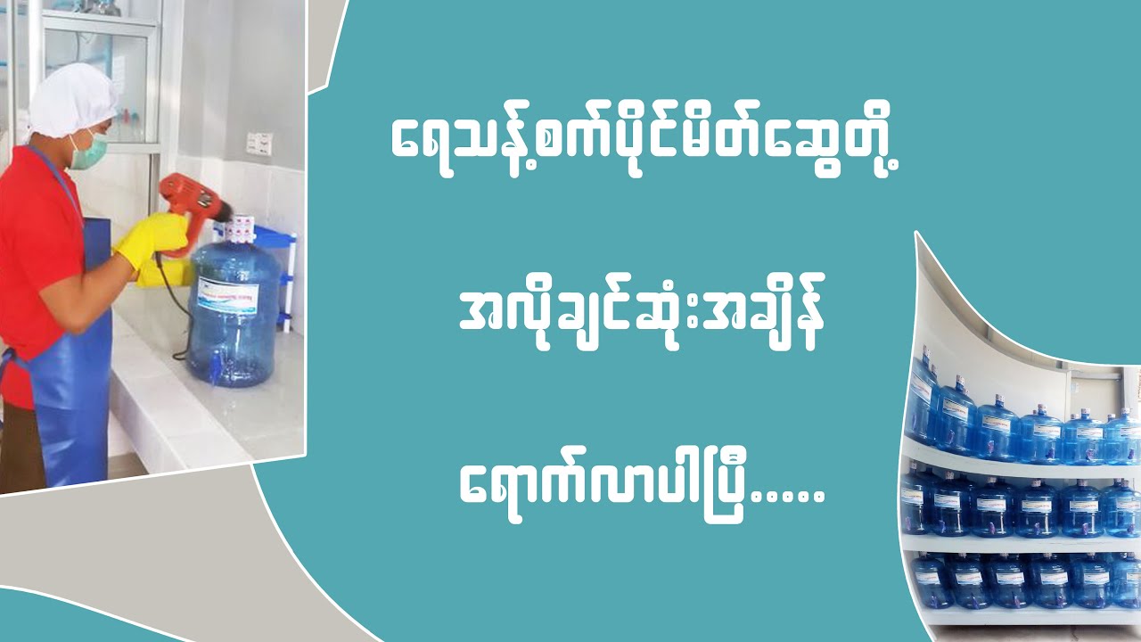 Knowledge Sharing Youtube