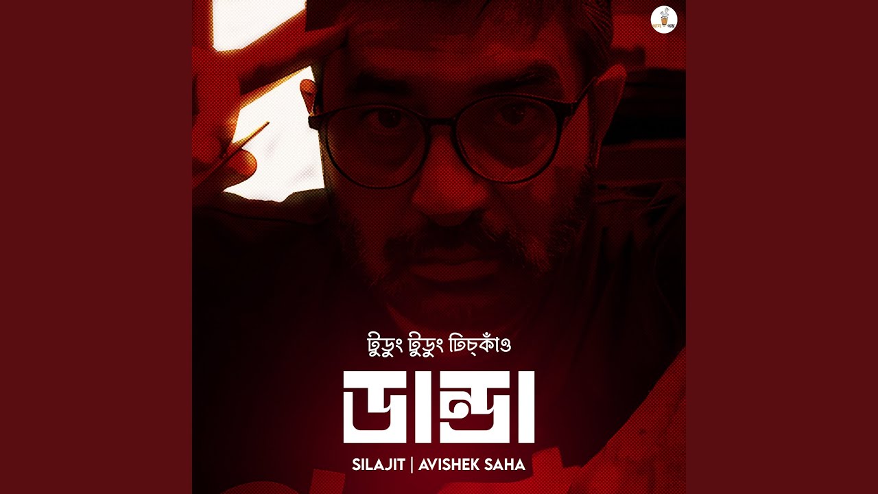 Danda Tudung Tudung Youtube Music