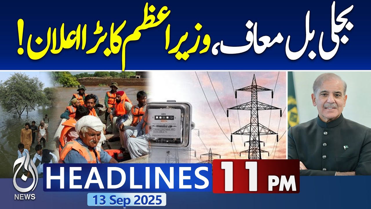 11pm News Headlines August Electricity Bills Waived For Flood Victims