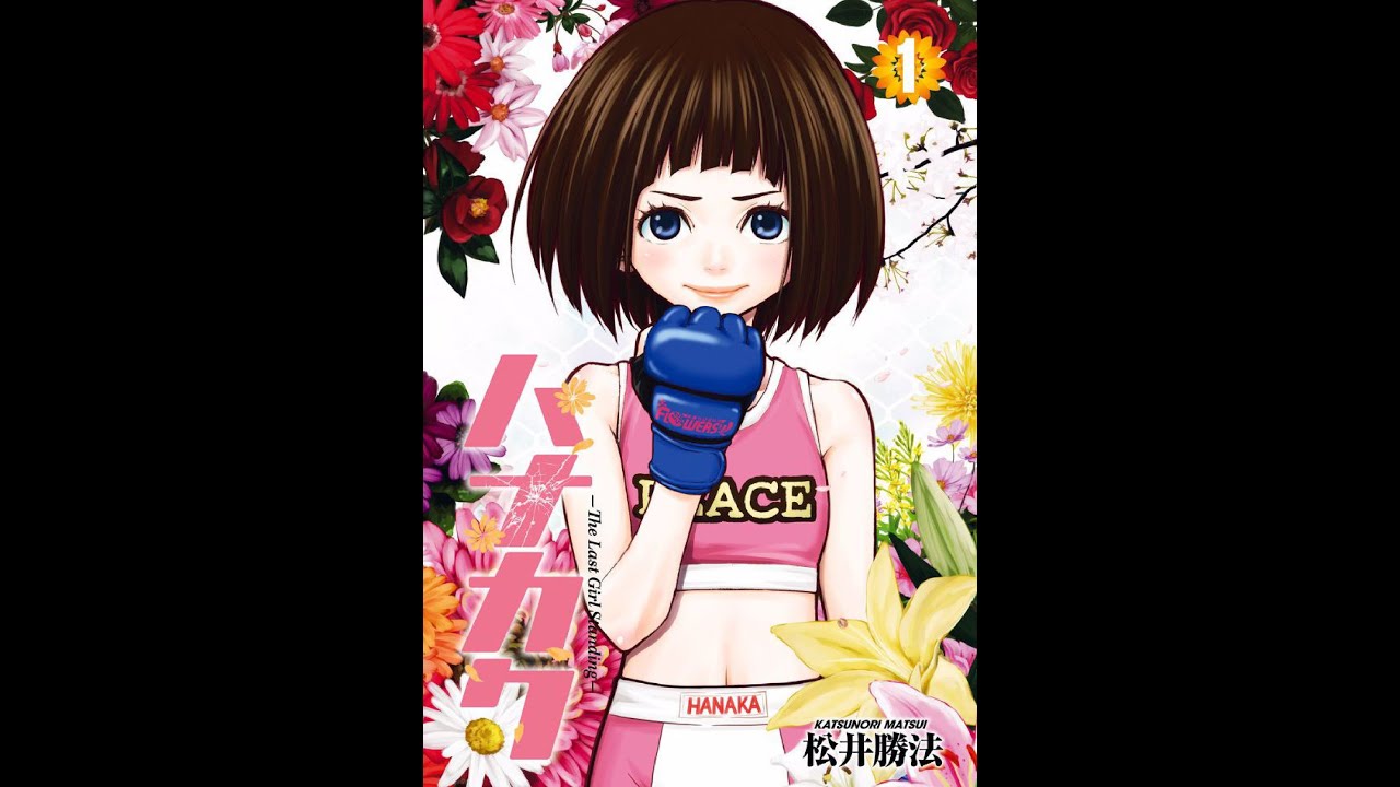 Hanakaku The Last Girl Standing Cap 1 Una Persona Fuerte Manga De