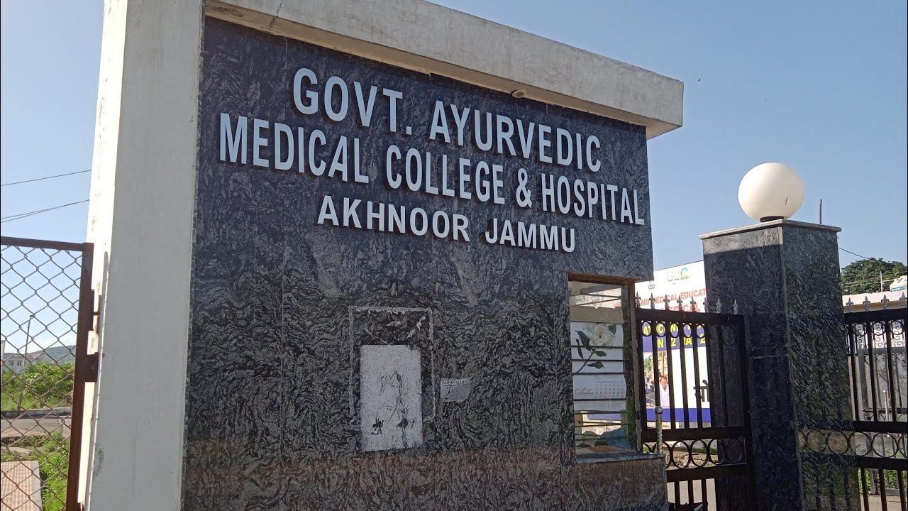 Gamc Akhnoor 2023 View Youtube