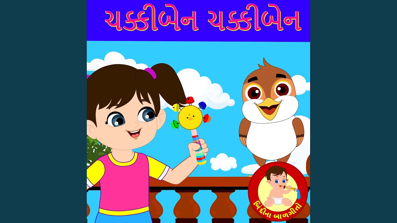 Chakkiben Chakkiben Youtube