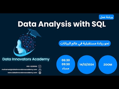 Data Analysis With Sql Workshop Youtube