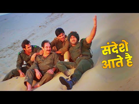 Sandese Aate Hai From Border Roop Kumar Rathod Sonu Nigam Song