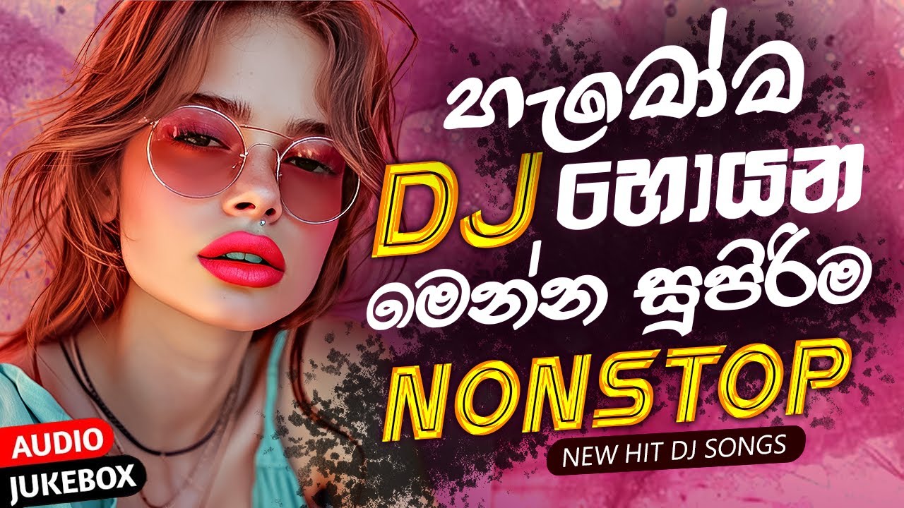 New Dj Remix Sinhala Nonstop 2025 рџћ Trending Sinhala Songs New