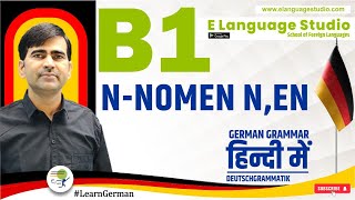 N Nomen N En German Grammar In Hindi Learn German A1 A2 B1 E Language ...