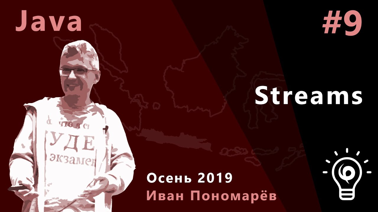 Java 9 Streams Youtube