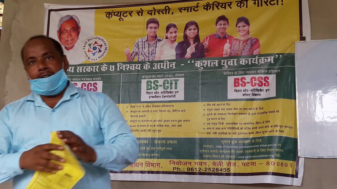 Personality Development Class Youtube
