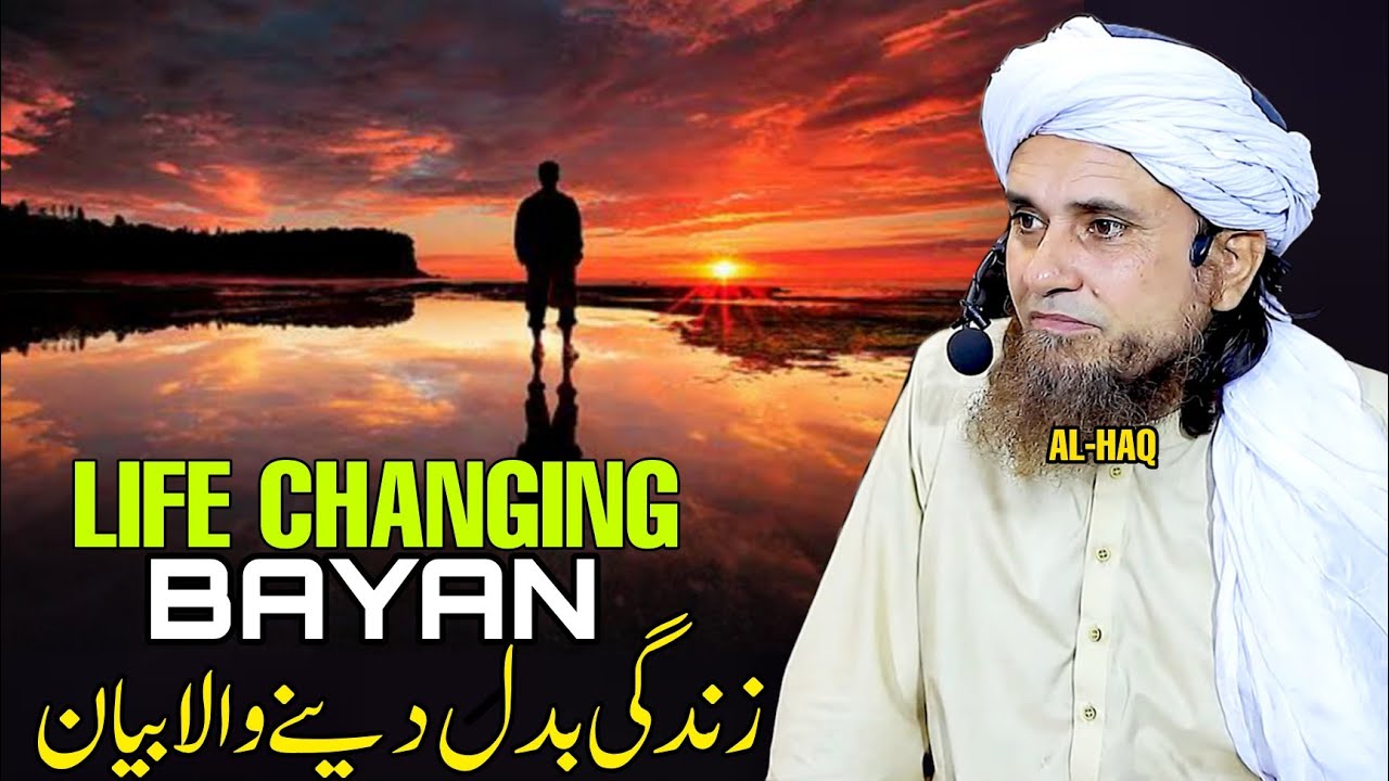 Life Changing Bayan Mufti Tariq Masood Youtube