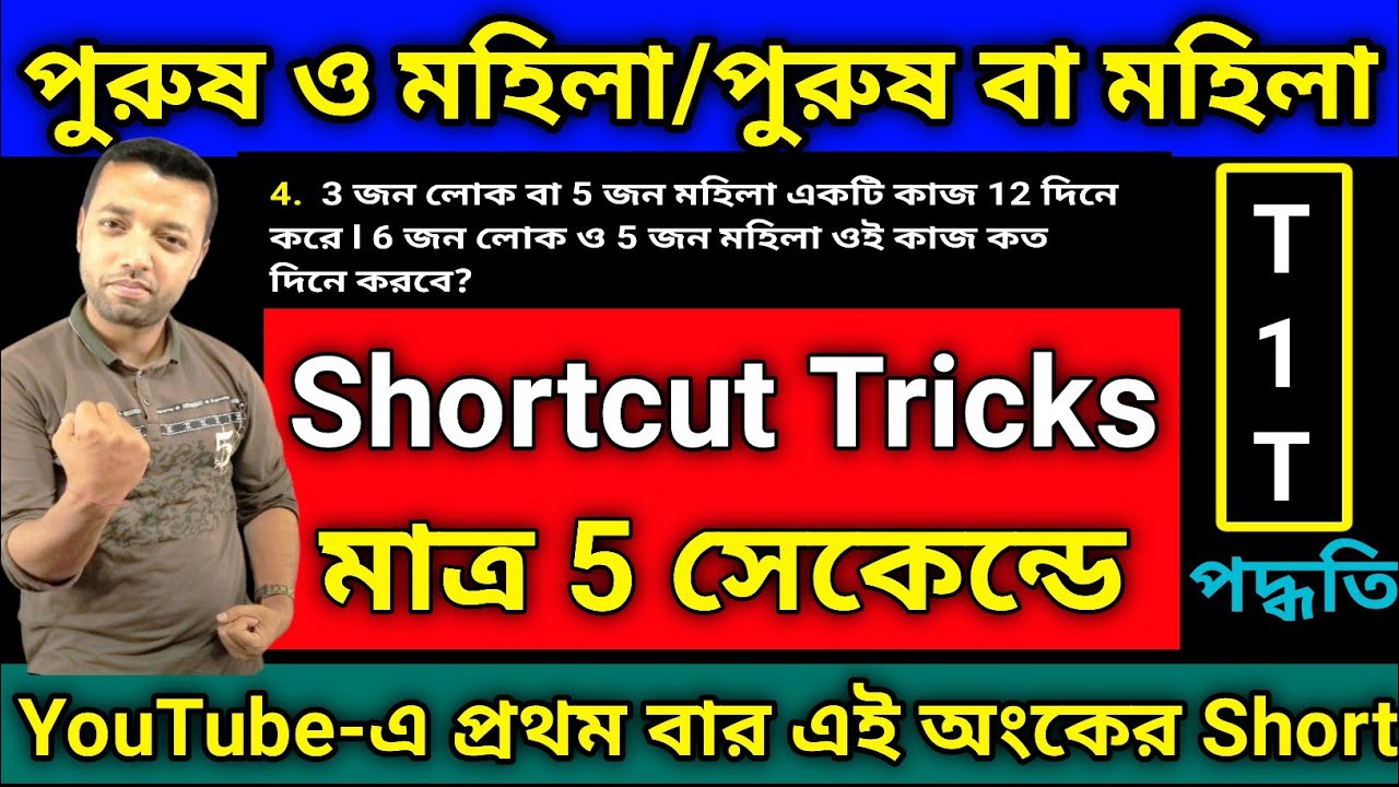 Math Practice Set Youtube