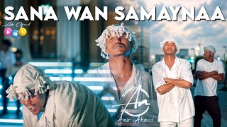 Maslax Mideeye Baba New Somali Song 2025 Official Video Maslax Mideeye ...