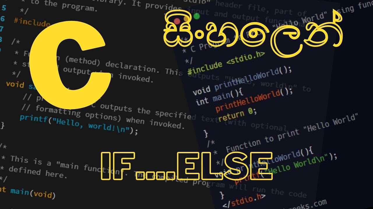 C Programming 10 If Else Sinhala Youtube