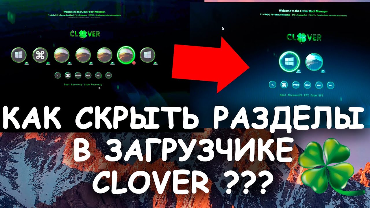 Clover Bootloader Hackintosh Nessgola