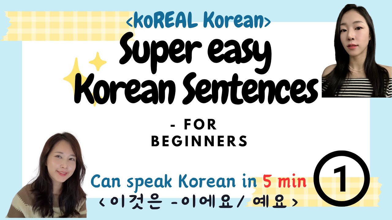 Super Easy Korean For Beginners 1 Explain Current Fact In Korean Right