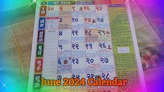 Marathi Calendar 2024 June Kalnirnay Calendar 2024 June Kalnirnay 2024 ...