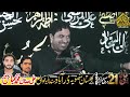 1 Muharram 2026 Allama Jafar Raza Jatoi 2026 Shahadat Bibi Fatima Zahra ...