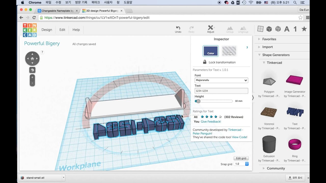 2 Make A Nameplate With 3d Modeling Printing By Tinkercad Youtube