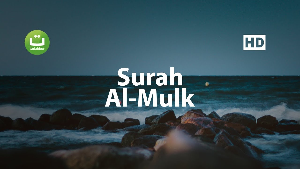 Yuk Lihat Video Bacaan Surah Al Mulk Paling Merdu Abaharan Murottal Quran