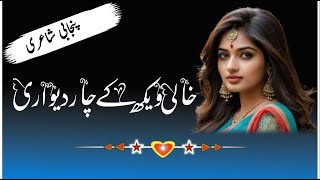 Baba Bulleh Shah Poetry 2024 Best Punjabi Kalam 2024 Bulleh Shah Shayari 2024 Musawar Voice Tv ...