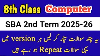 8th Class Computer Paper 2nd Term 2025 Sba Class 8 Computer Paper Mid