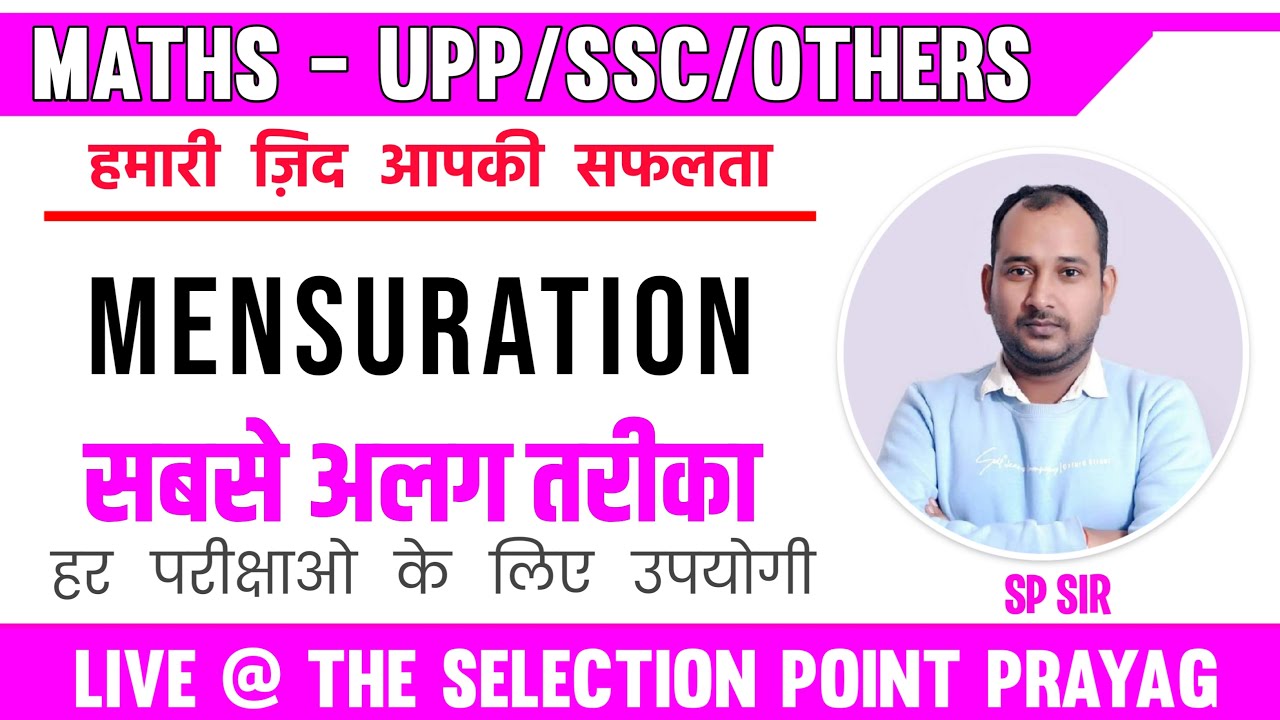 Mensuration Part 1 Youtube