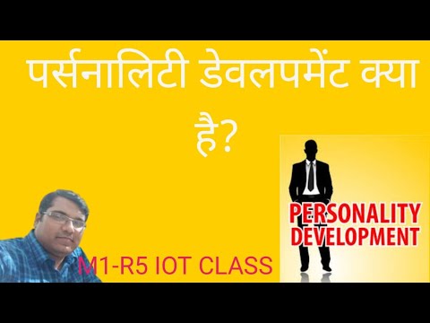 Personality Development Youtube
