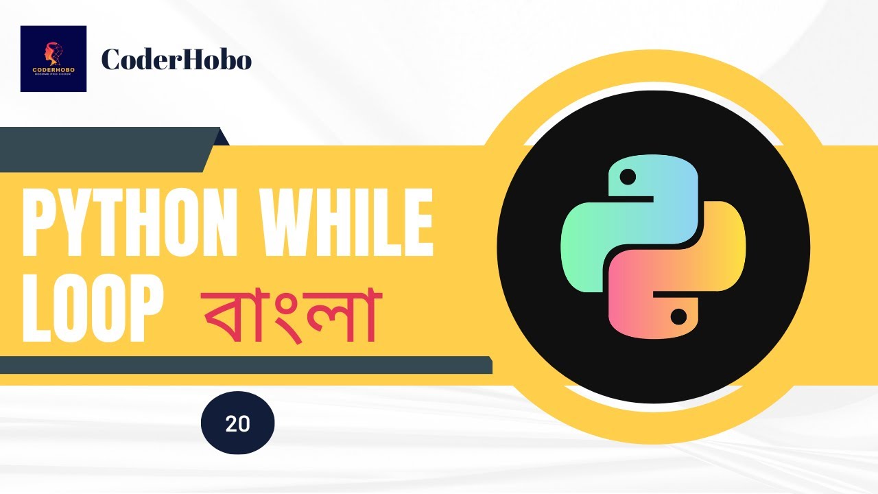 Python While Loop Tutorial Python Bangla Tutorial 20 Coderhobo Youtube