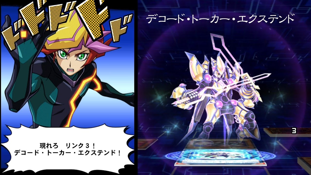 Link Decoder Kotiprice