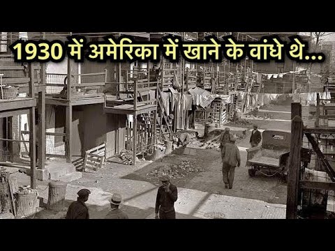 The Great Depression Part 2 The 1929 Full Documentaries Youtube