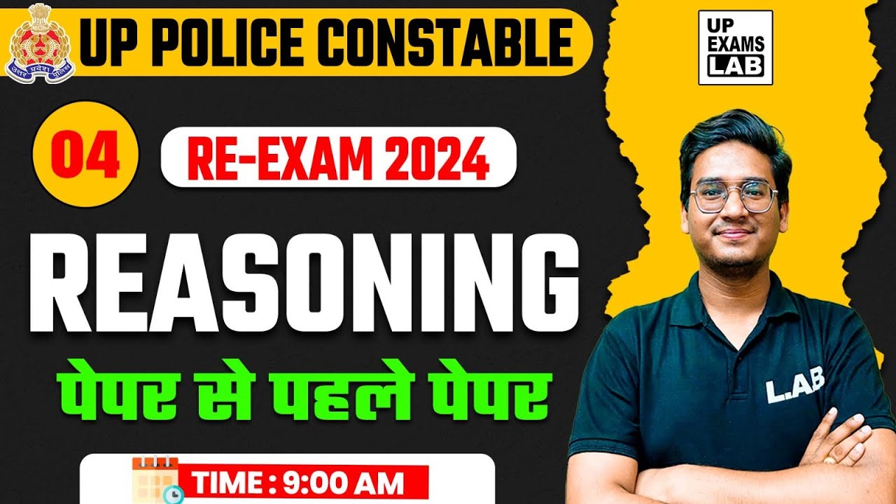 Up Police Constable Re Exam 2024 Up Police Reasoning Practice Set