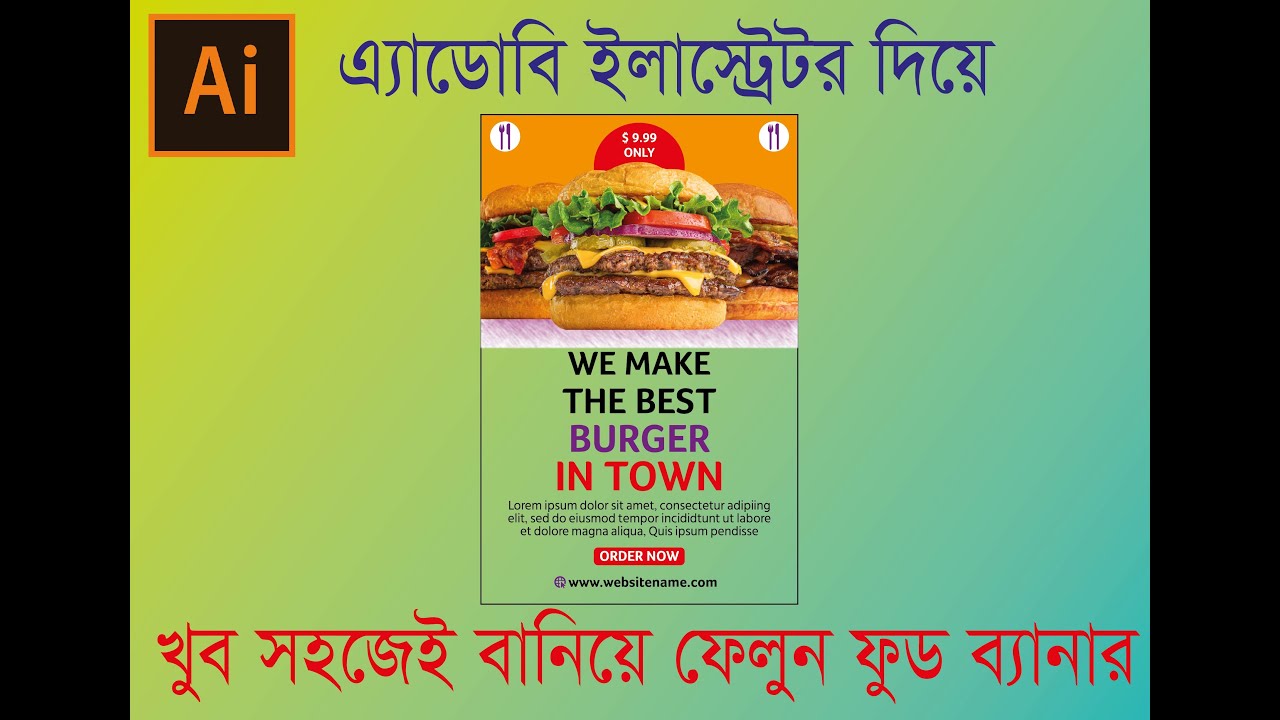 Burger Food Social Media Banner Or Product Design I Adobe Illustrator