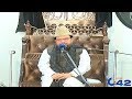 Allama Gulfam Hussain Hashmi Majlis E Aza 2nd Muharram 18 June 2026 ...