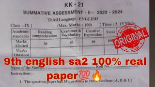 9th English Sa2 Question Paper Paper 2024 Ap 9th Class English Sa2 ...