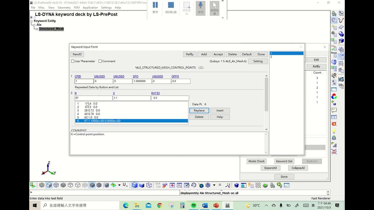 Ls Dyna Ls Prepost S Ale網格繪製設定 Youtube