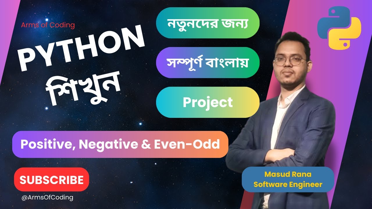 Positive Negative Even Odd Lesson 20 Python Bangla Full Course