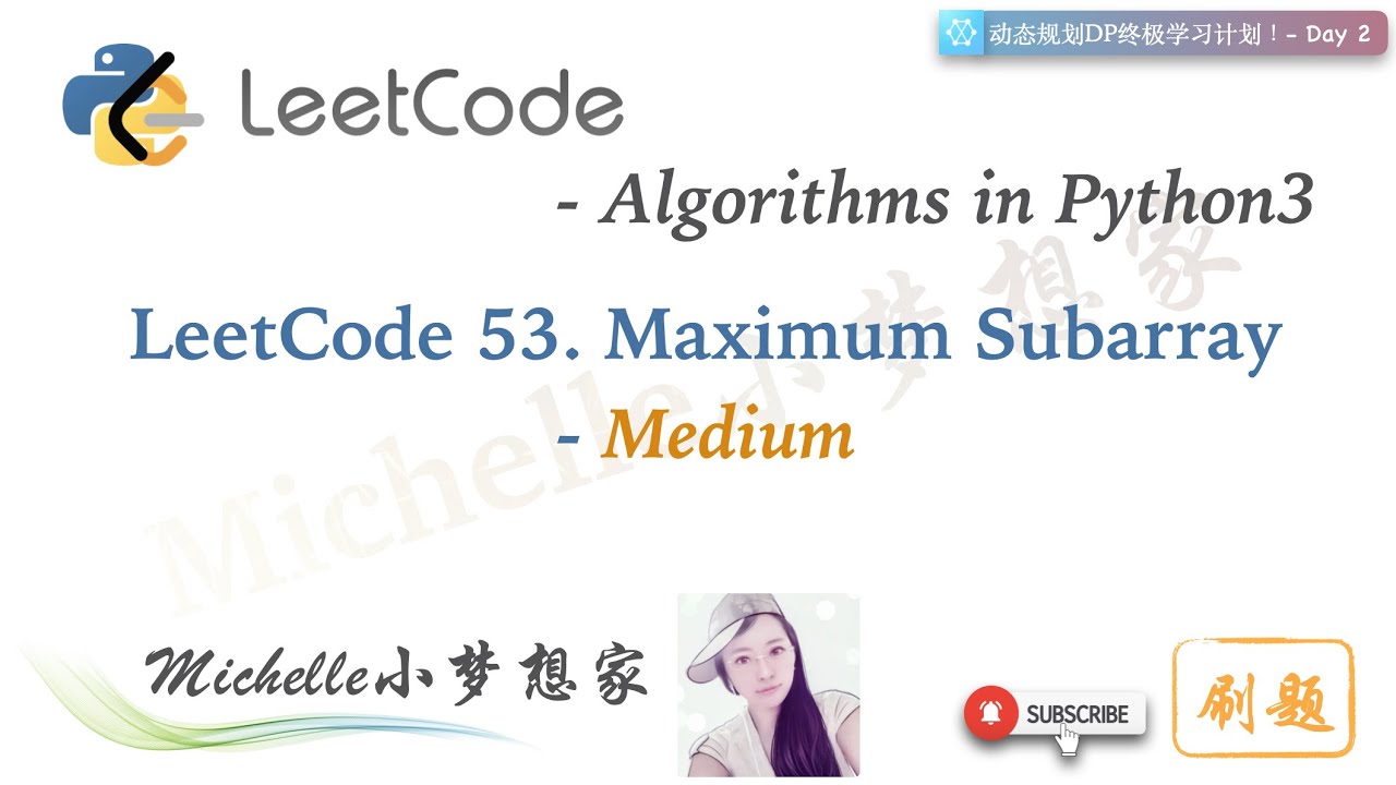 Leetcode In Python 53 Maximum Subarray Medium 动态规划dp终极学习计划 Day 2