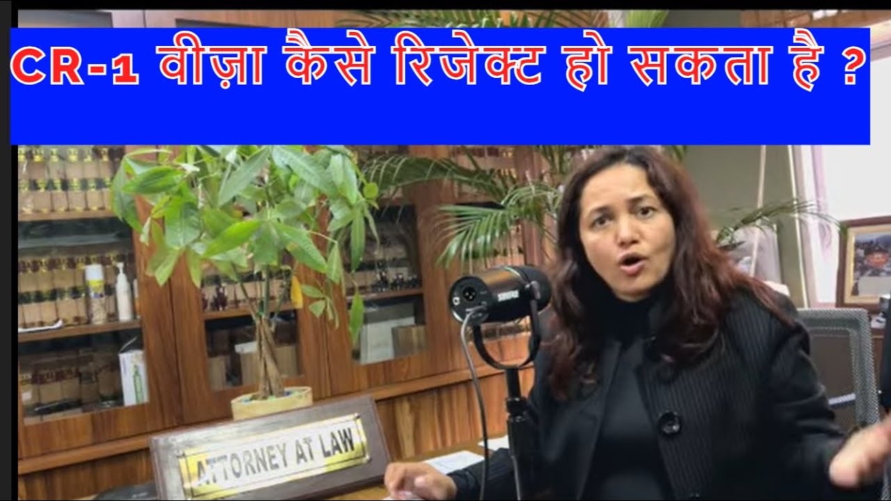 Cr 1 Spouse Visa Filing Process Youtube