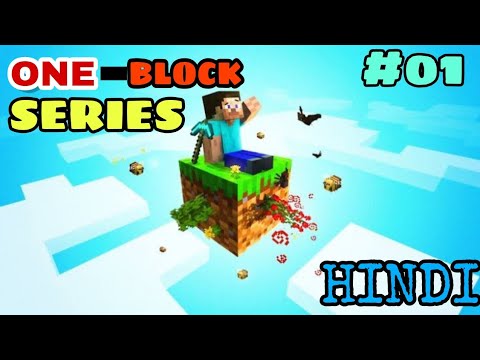 The Beginning Of New Journey In Minecraft One Block Series Minecraft