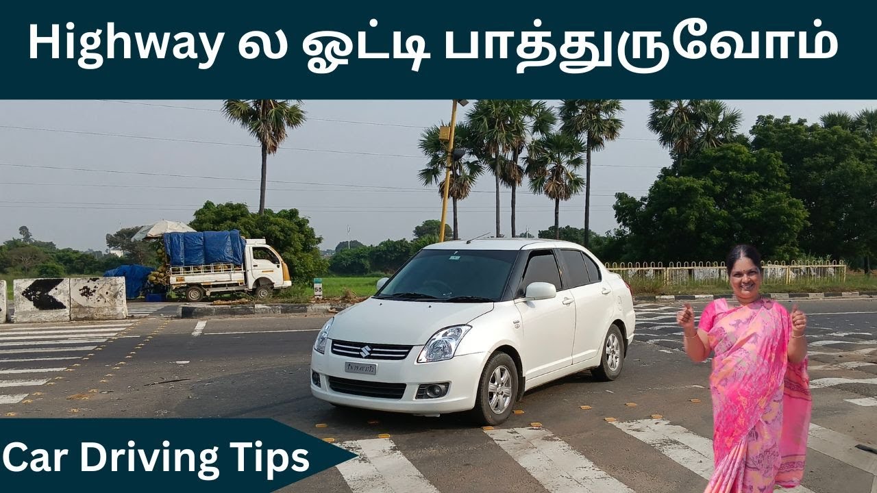 How To Drive Car In Highway In Tamil Highway Driving Tamil Highway