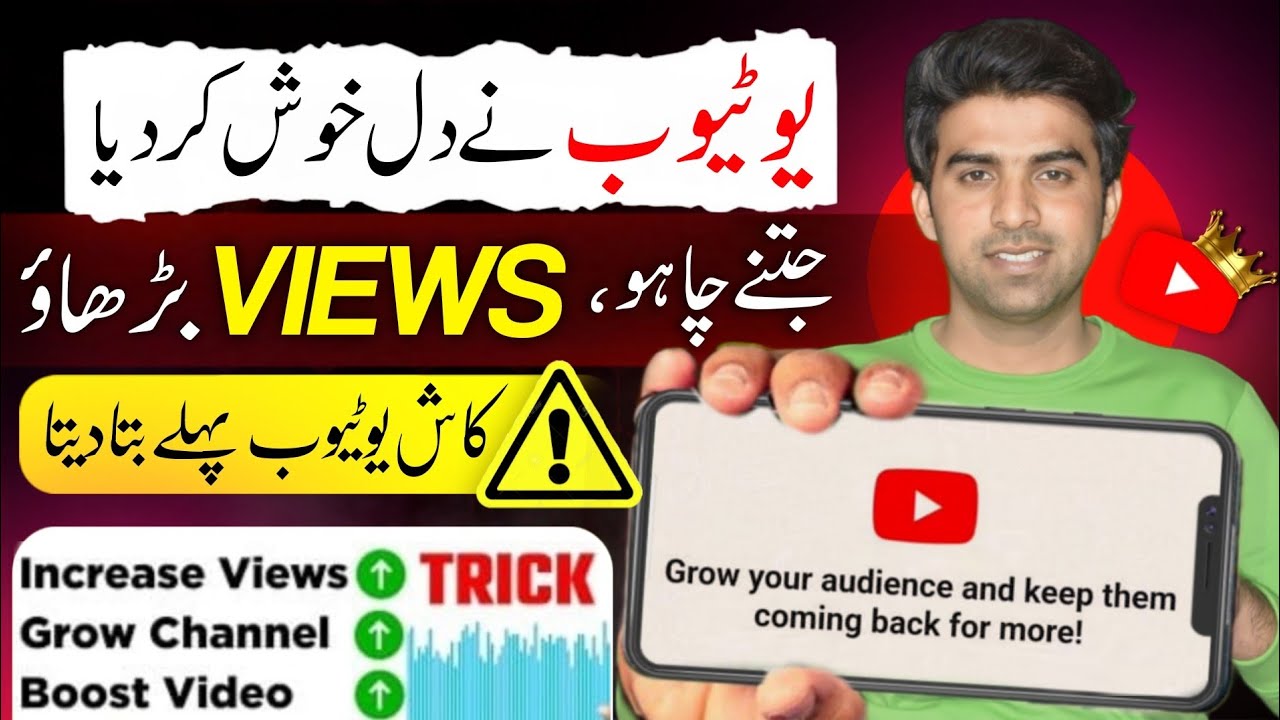 Unlock Youtube Success In 3 Simple Steps Channel Growth Tips Tricks