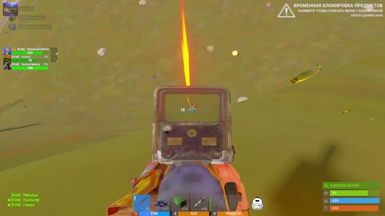 Rust Highlight 3 By Mindowh Youtube