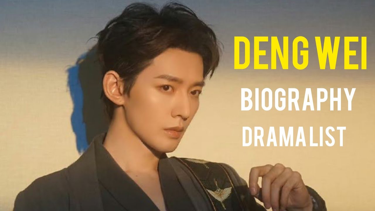Deng Wei Biography 邓为 Deng Wei Drama List Age Height Education Chinese